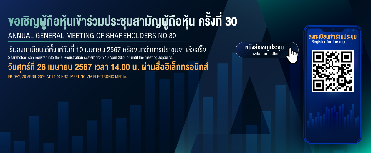 Home | Asia Plus Group Holdings